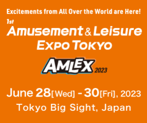 ロゴ・バナーダウンロード|レジャー＆アミューズメントEXPO（AMLEX）